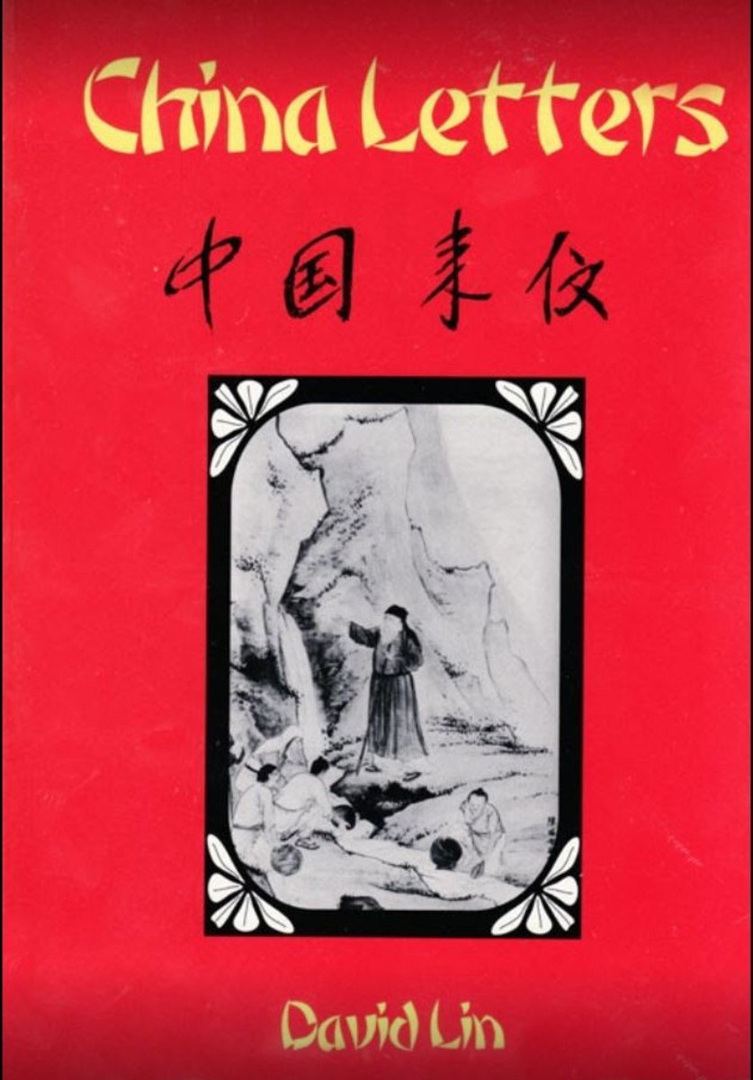 ESDA | Lin, David Yaoxi (1917–2011), and Clara Ye Chi-sheng (1922–2018)